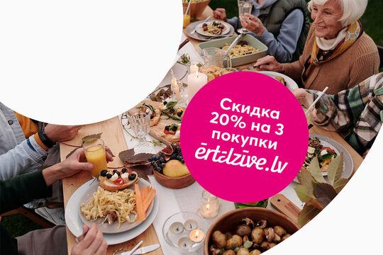 Draudzīgais mobilo sakaru operators Latvijā | Bite.lv